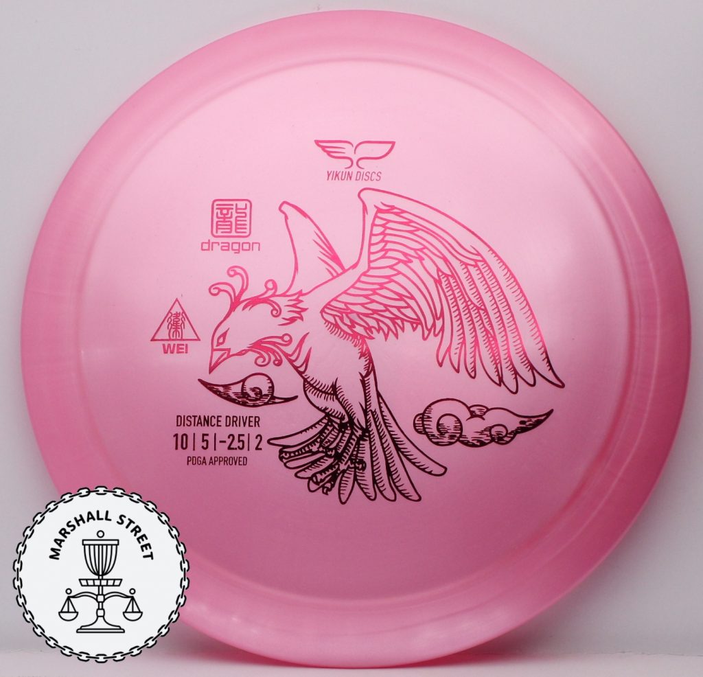 Yikun • Marshall Street Disc Golf